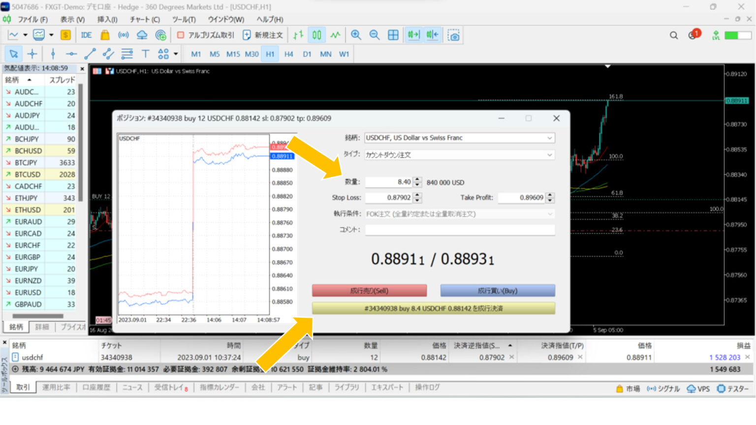 MT5で半分決済する方法と注意点を徹底解説！ | 波乗り道場FXmedia
