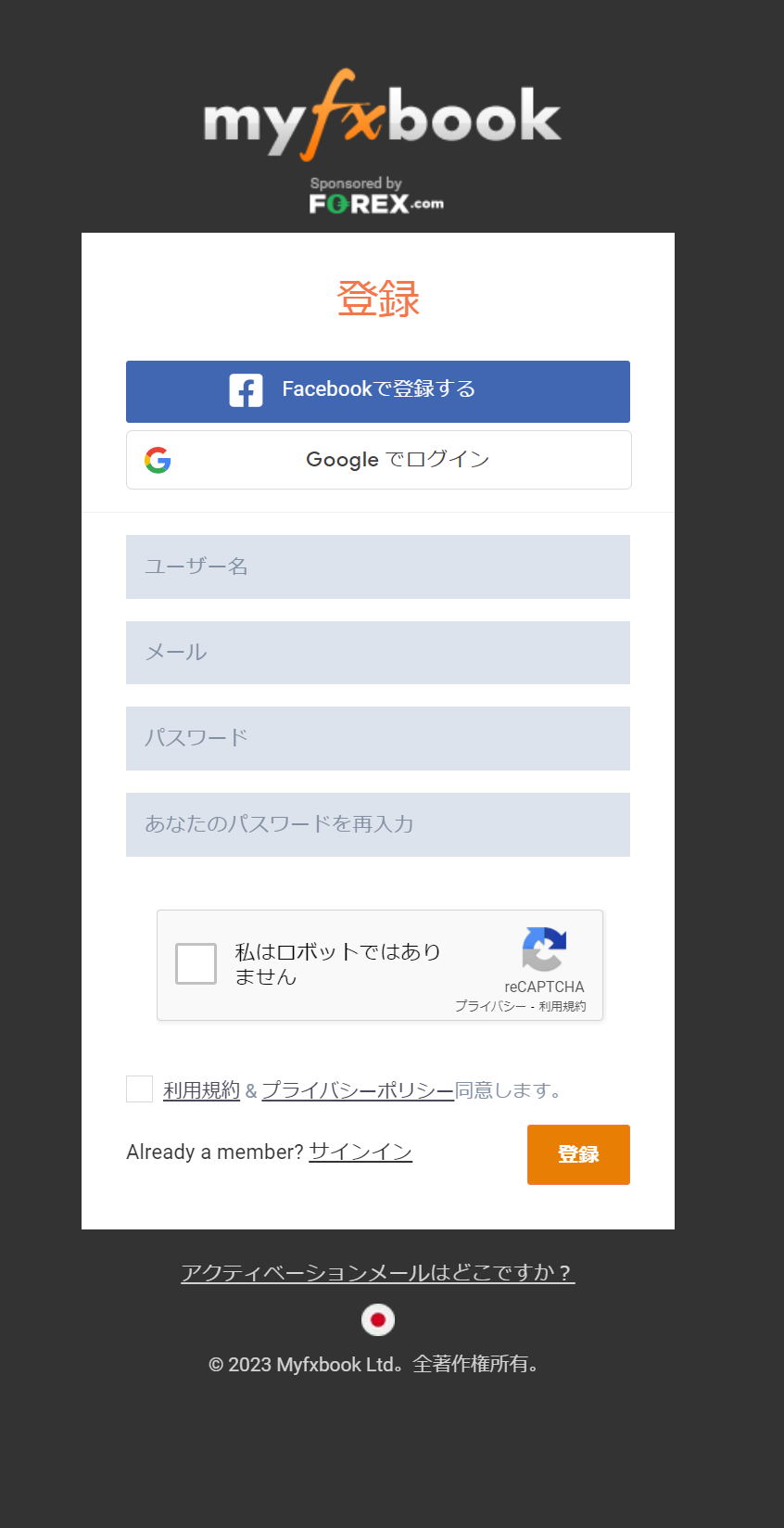 Myfxbookの使い方とメリット：トレードの透明性と成績向上 | 波乗り道場FXmedia