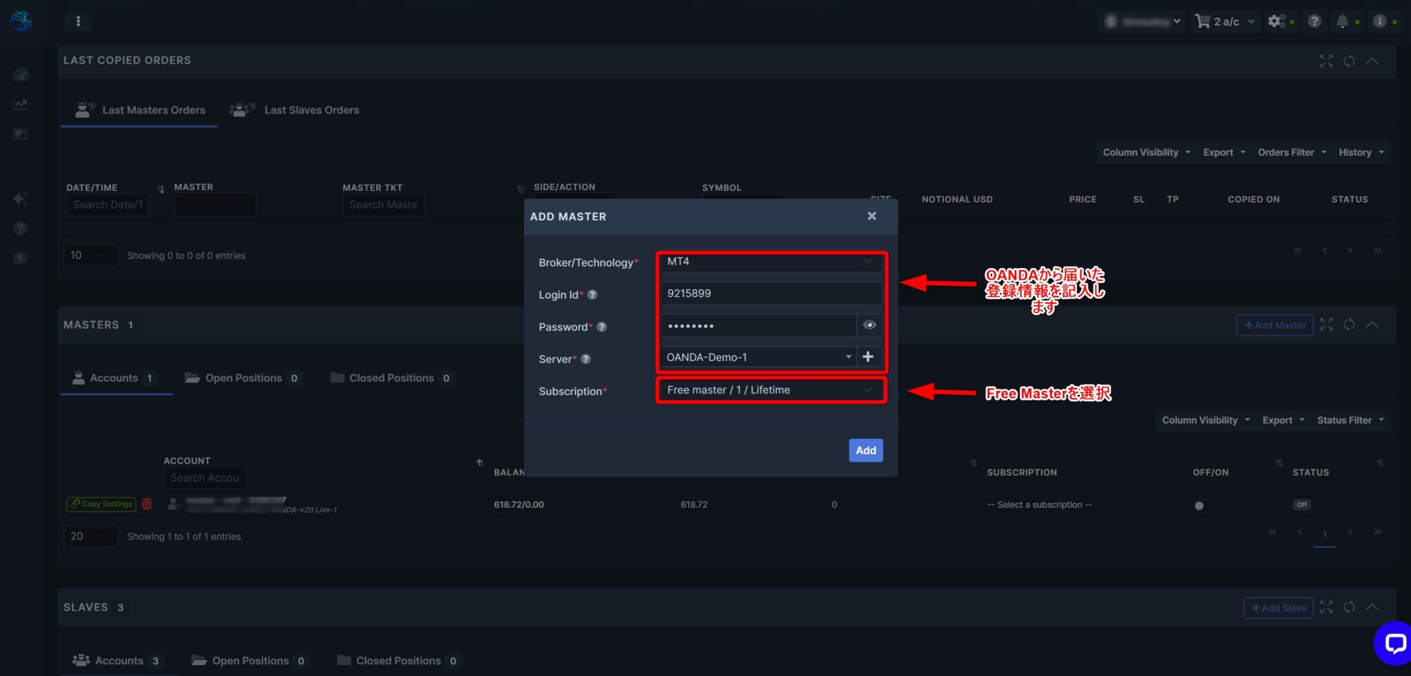 FXGTやどんなFXブローカーのアカウントでもTradingview(トレビュー）でトレードする裏技 | 波乗り道場FXmedia