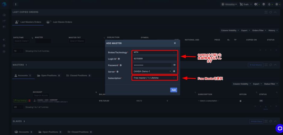 FXGTやどんなFXブローカーのアカウントでもTradingview(トレビュー）でトレードする裏技 | 波乗り道場FXmedia