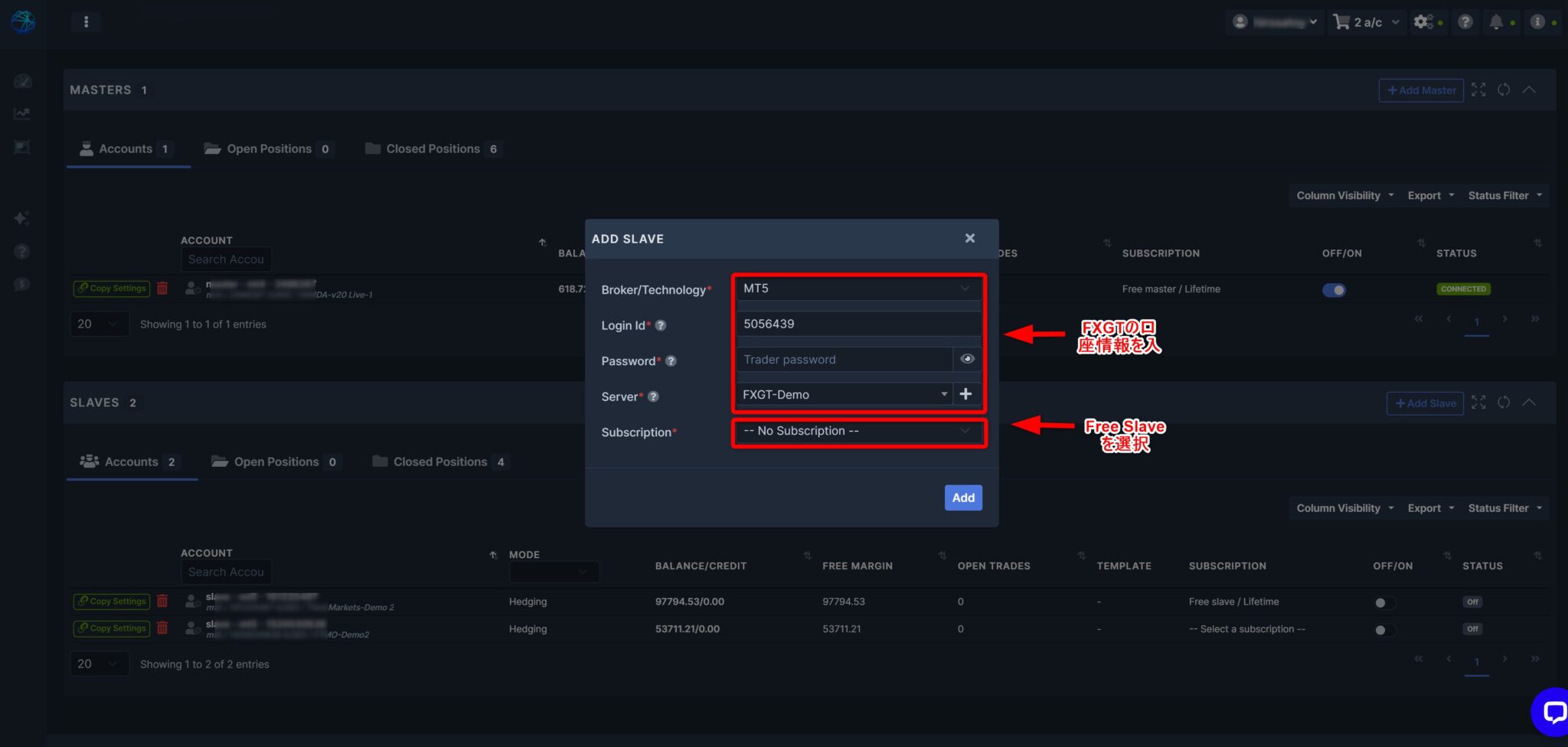 FXGTやどんなFXブローカーのアカウントでもTradingview(トレビュー）でトレードする裏技 | 波乗り道場FXmedia